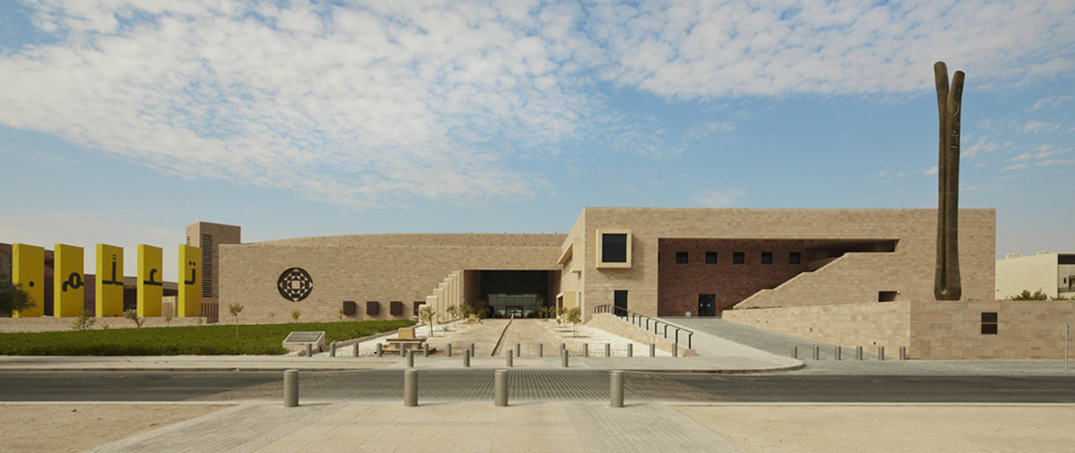 Carnegie Mellon University Qatar Campus. Doha - Unifor